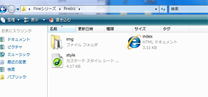 Step1 CSSテンプレートのダウンロード [TempNate HP設置マニュアル]