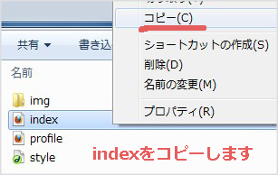 ホームページビルダーで新しいページを追加する方法 [TempNate HP設置マニュアル]